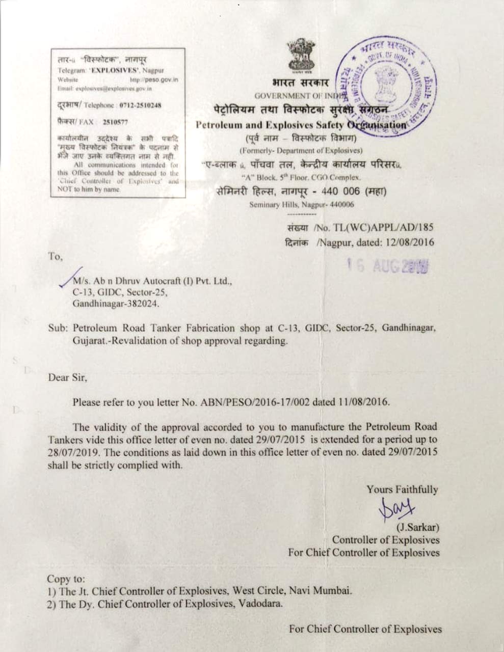 About | AbnDhruv AutoCraft PVT LTD